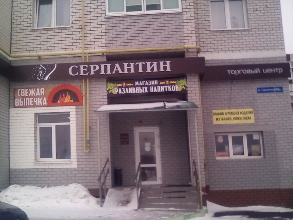 Bira dükkanı Магазин разливных напитков, Kaluga, foto