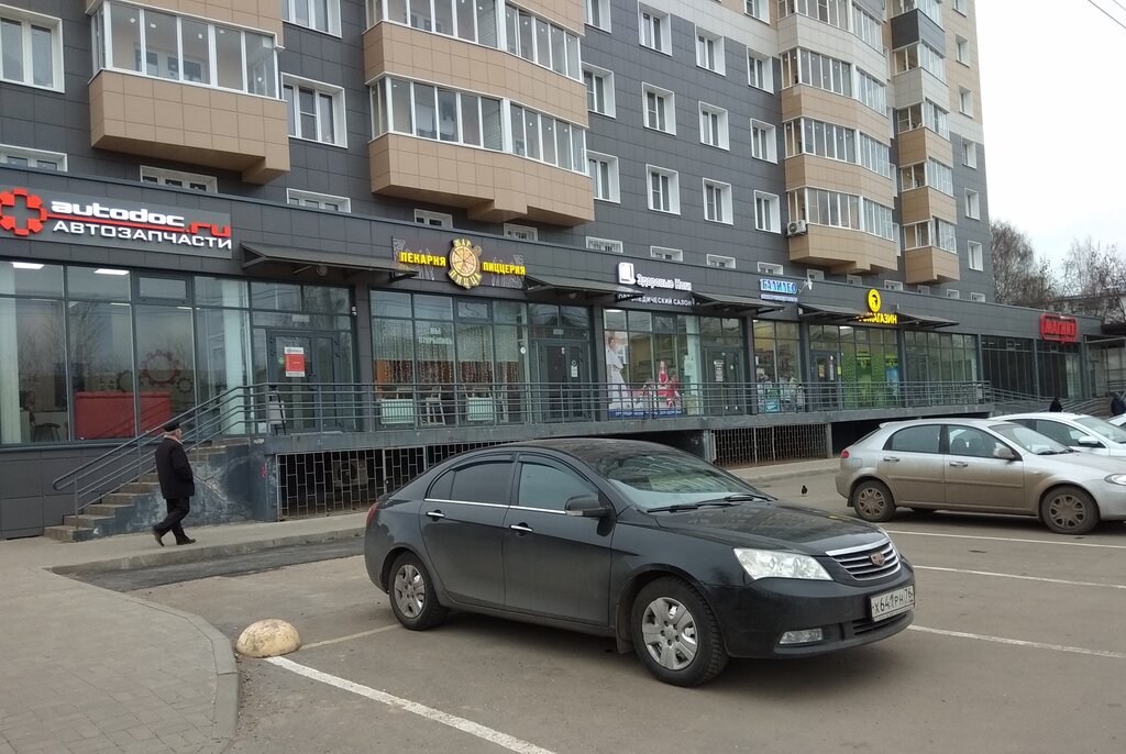Kantin, yemekhane Жар-пицца, Yaroslavl, foto