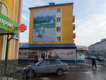 Luch (Lenina Street No:24), market  Vorkuta'dan