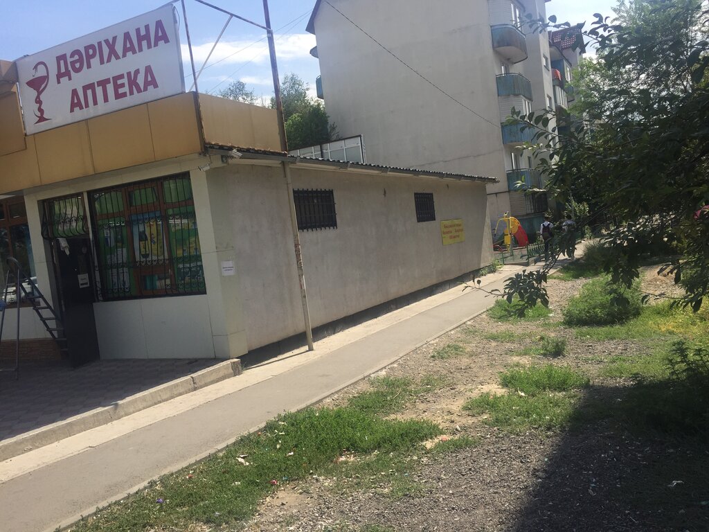 Eczaneler Biosfera, Almatı, foto