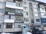 Совет ветеранов 3 микрорайона г. Заринск (улица Таратынова No:7/1), sivil toplum kuruluşları  Zarinsk'ten