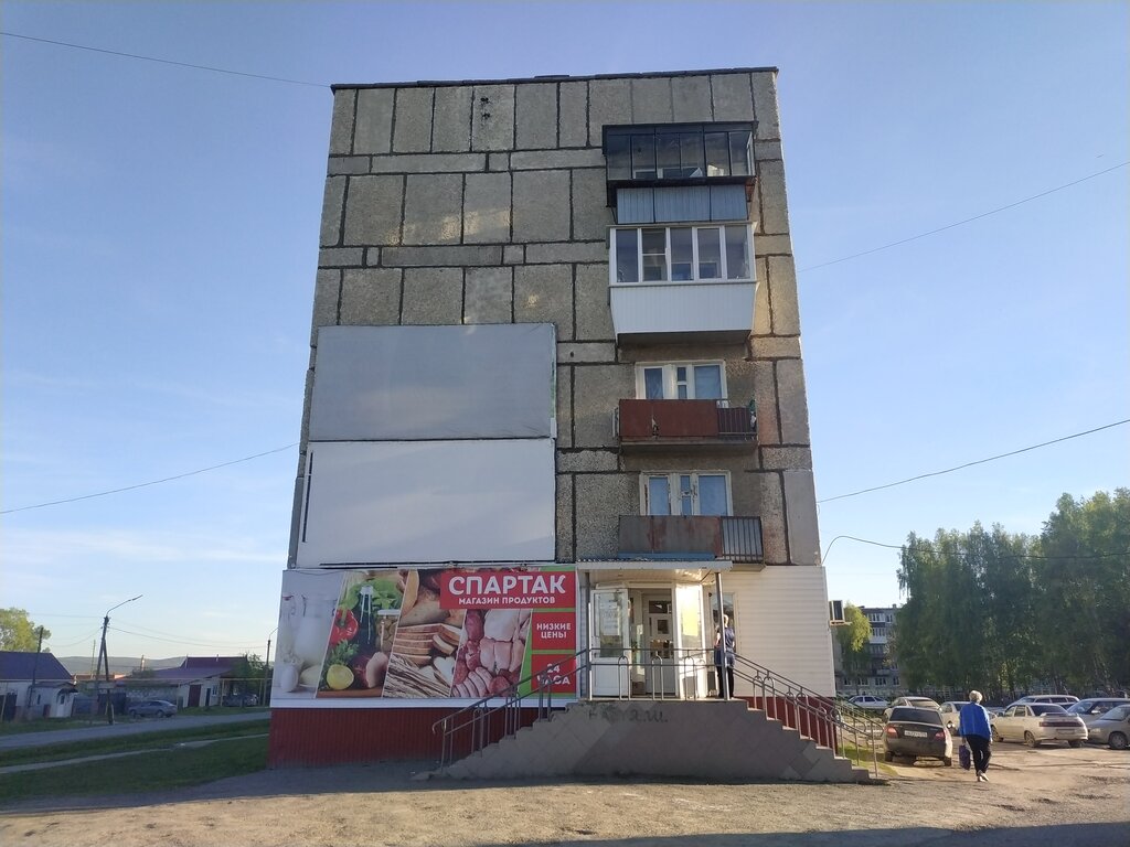 Market Спартак, Verhni Ufaley, foto