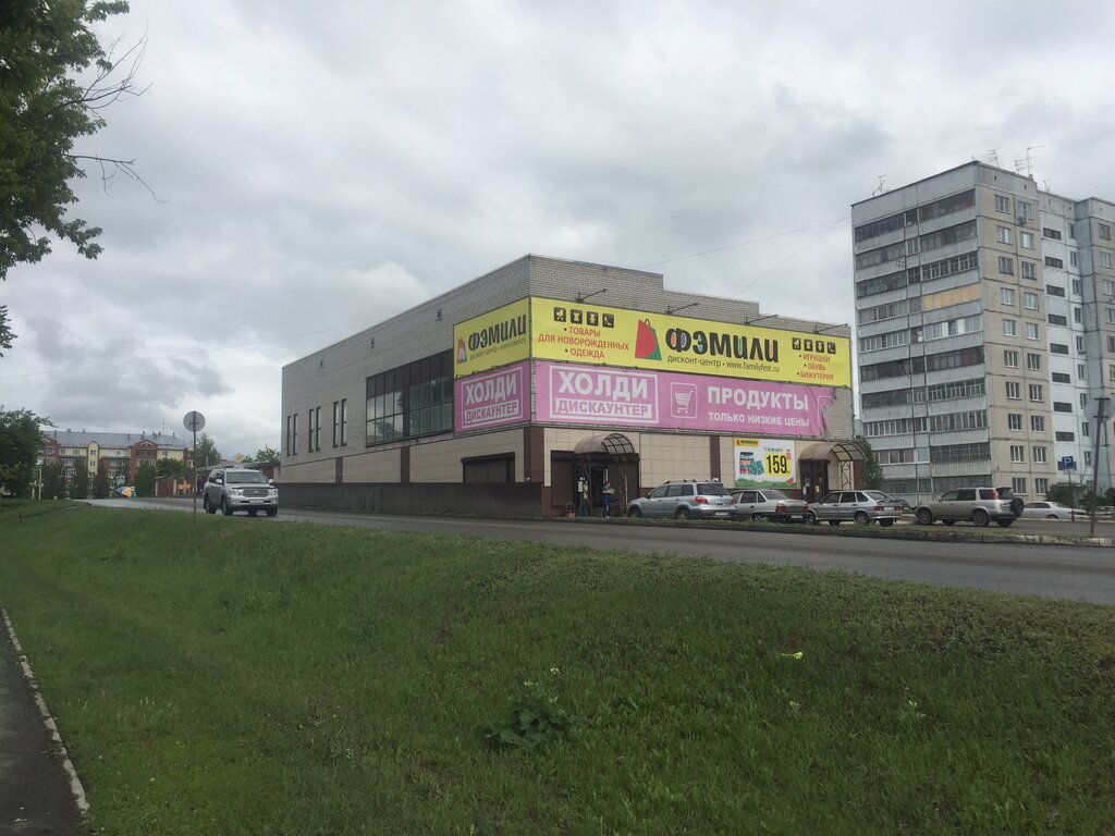 Süpermarket Kholdi, Novoaltaysk, foto