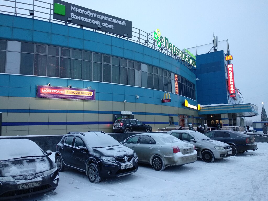 Süpermarket Perekrestok, Serpuhov, foto