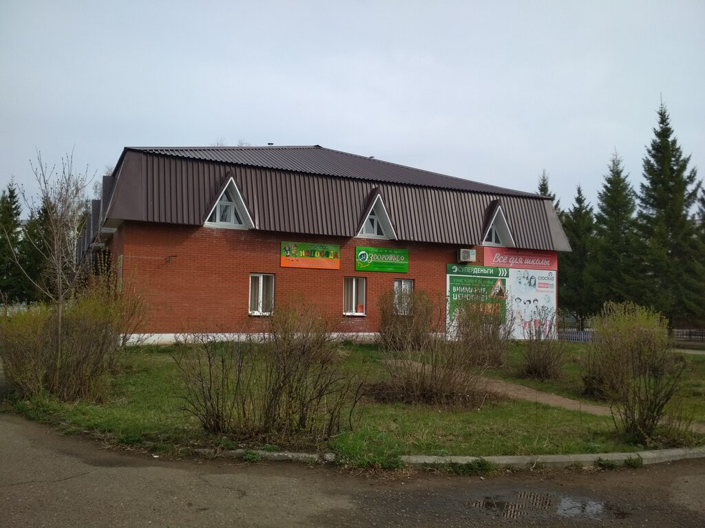 Ortopedik ürünler Здоровье, Agidel, foto