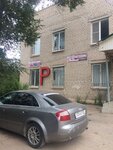 Марко (prospekt Lenina No:64), promosyon ürün üreticileri  Marx'tan