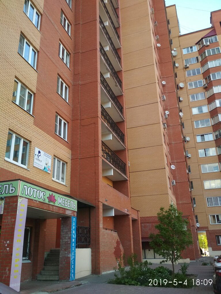Manikür-pedikür Ногтевой сервис, Ramenskoye, foto