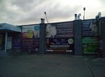 Victoria (prospekt Tsiolkovskogo No:78), giyim mağazası  Dzerjinsk'ten
