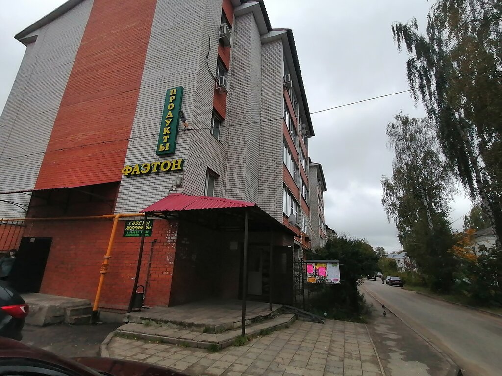 Market Фаэтон, Strunino, foto