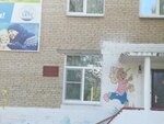 Detsky sad № 1 (ulitsa imeni S.I. Denisova No:38А), anaokulları  Troitsk'ten