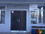 Могочинский территориальный участок филиал Центральная дирекция по теплоснабжению (Internatsionalnaya ulitsa No:40), su ve kanalizasyon sistemlerinin montaj ve bakımı  Mogoça'dan