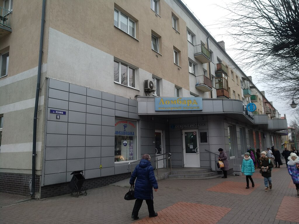 Rehincilik Regionalny zalogovy dom, Chernyahovsk, foto