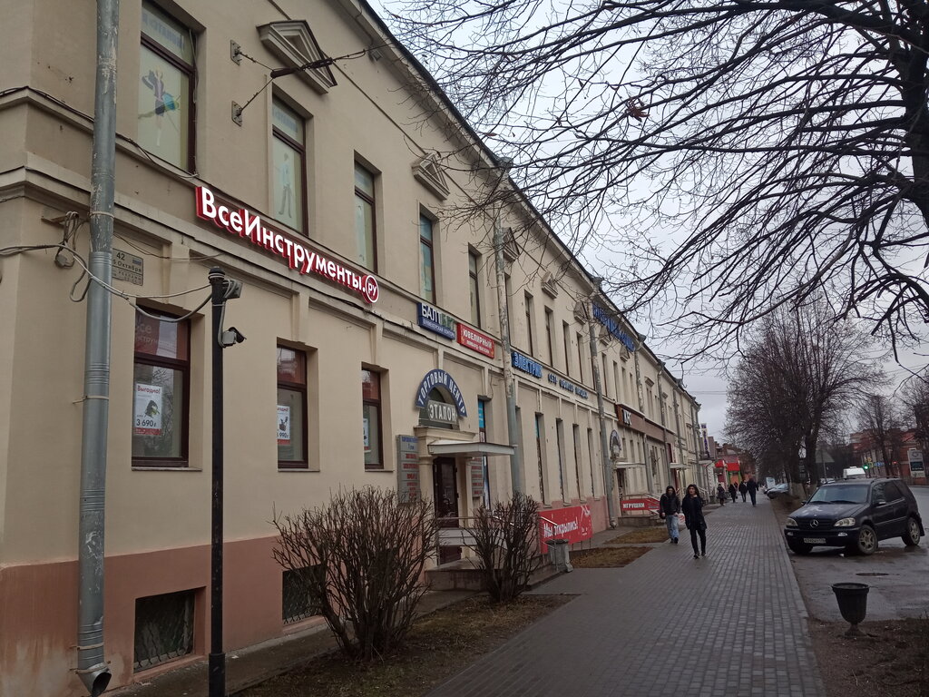 Şans oyunu bayileri BaltBet, Gatchina, foto