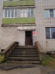 Nelidovskiye izvestiya, redaktsiya gazety (ulitsa Kirova No:12), gazete ve dergiler  Nelidovo'dan