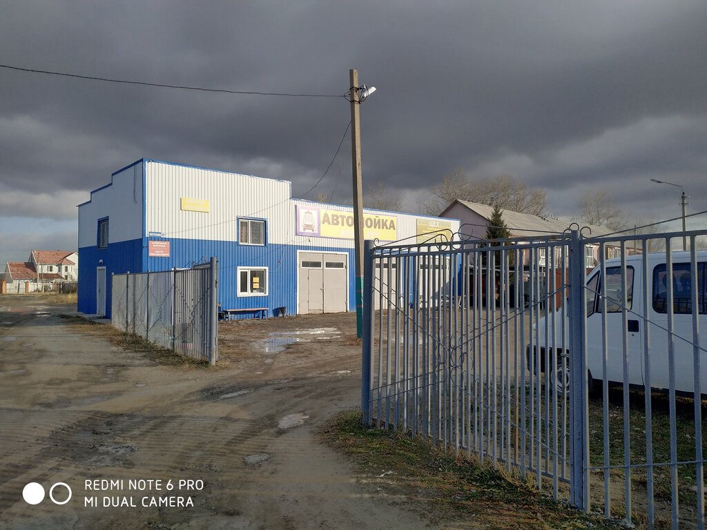 Oto yıkama Car Wash, Kostanay, foto