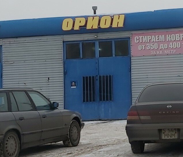 Oto lastik tamiri Orıon, Pavlodar, foto