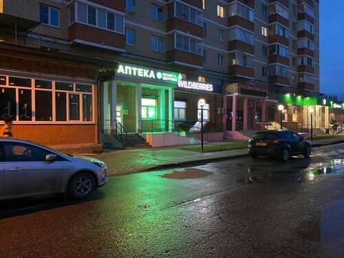 Eczaneler Planeta zdorov'ja, Moskova ve Moskovskaya oblastı, foto