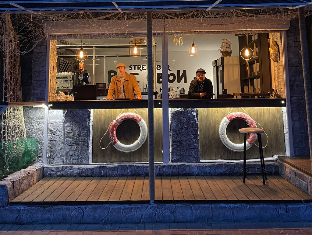 Bar Vse svoi, Kırım Cumhuriyeti, foto