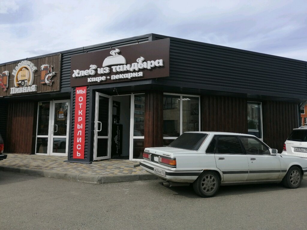 Ekmek fırını Хлеб и тандыр, Krasnodar, foto
