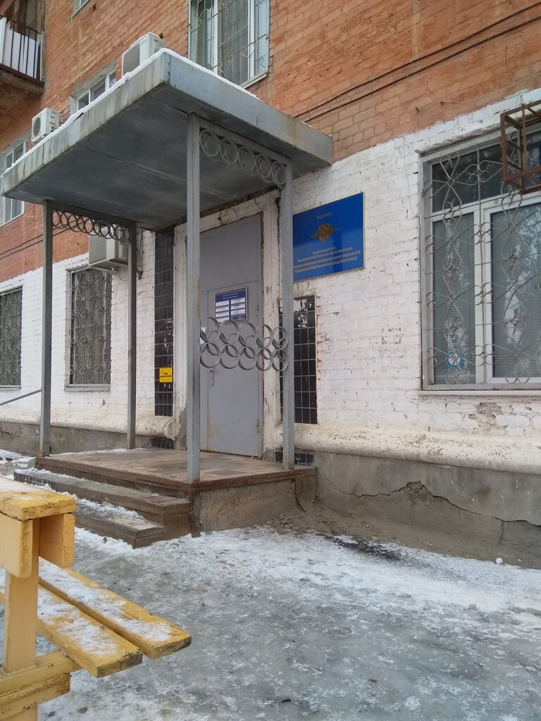 Pasaport ve göç hizmetleri Миграционая Служба, Volgograd, foto