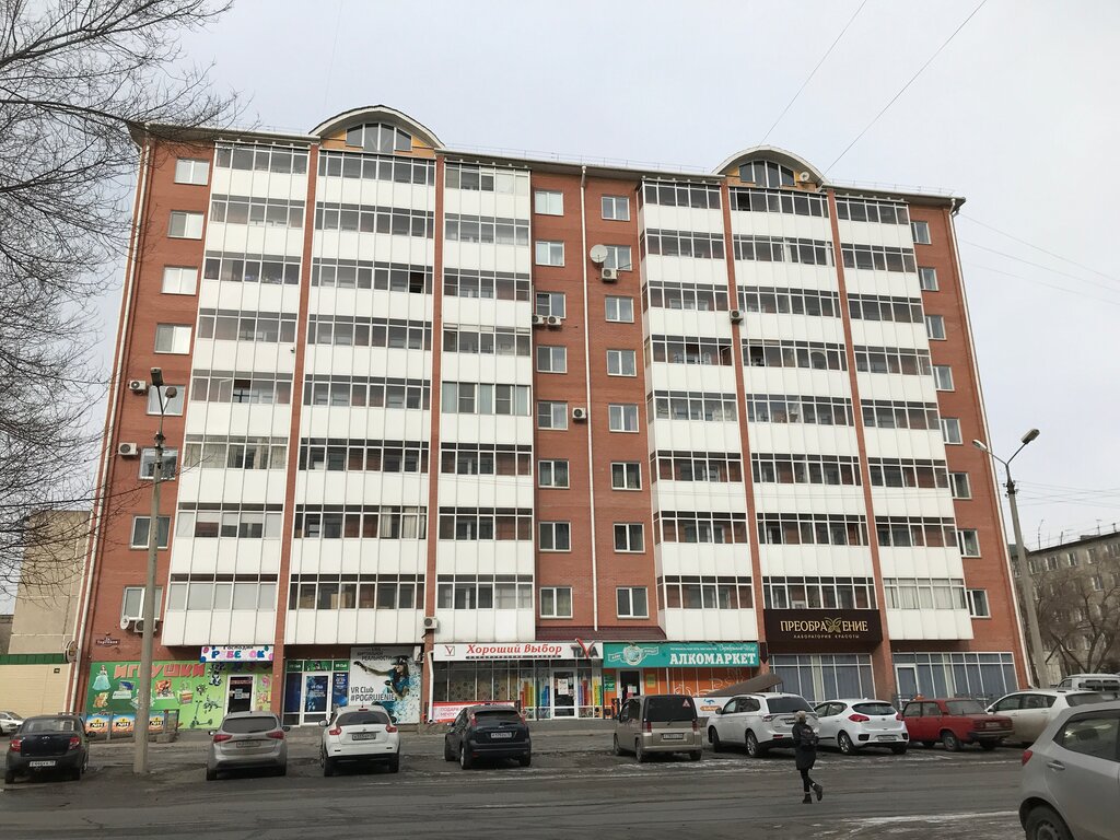 Güzellik salonu Преображение, Abakan, foto