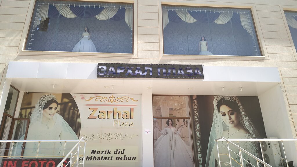 Düğün mağazası Zarhal Plaza, Karşı, foto