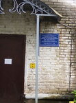 Detsky sad № 5 (Bolnichnaya ulitsa No:20А), anaokulları  Pikalevo'dan