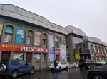 Арома 41 (prospekt 50 let Oktyabrya No:17), kozmetik ve parfümeri mağazaları  Petropavlovsk'tan