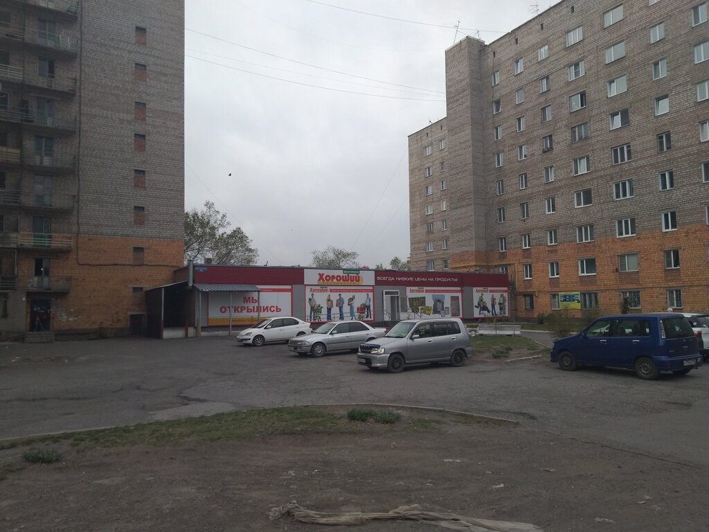 Market Diskaunter Horoshij, Çernogorsk, foto