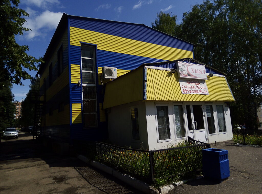 Market Khyyal, Nijnekamsk (Tüben Kama), foto