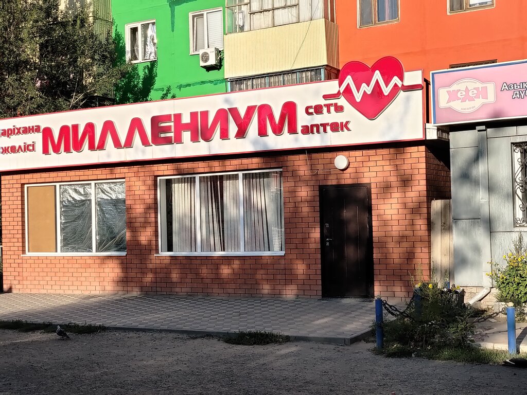 Eczaneler Миллениум, Aktöbe, foto