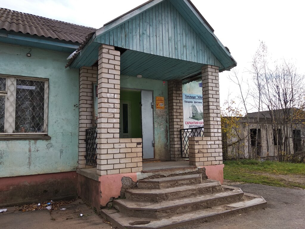 Market Солнышко, Nytva, foto