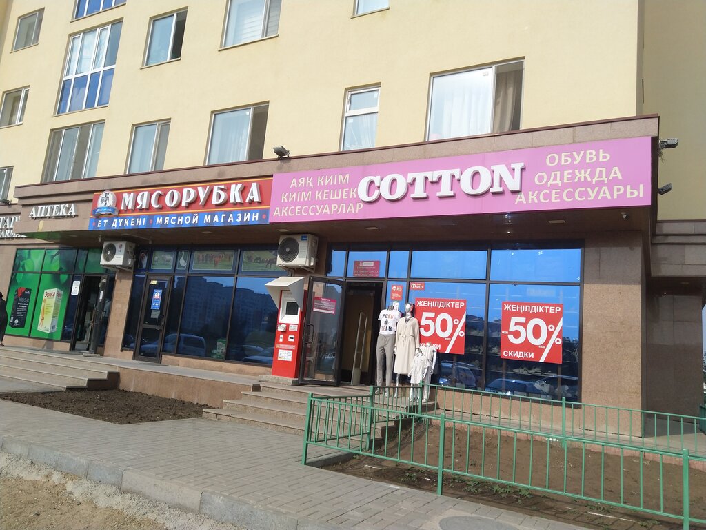 Giyim mağazası Cotton, Astana, foto