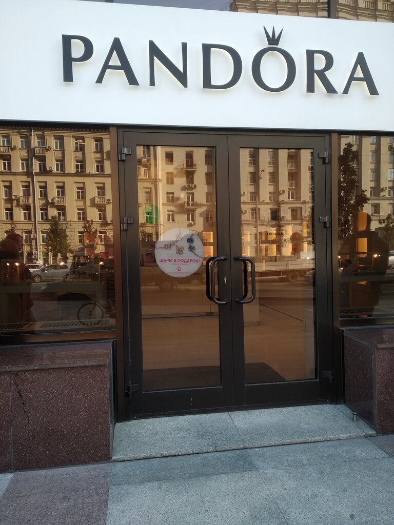 Kuyumcular Pandora, Moskova, foto