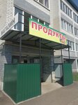 Шанс (ulitsa Trynova No:24А), market  Ruzaevka'dan
