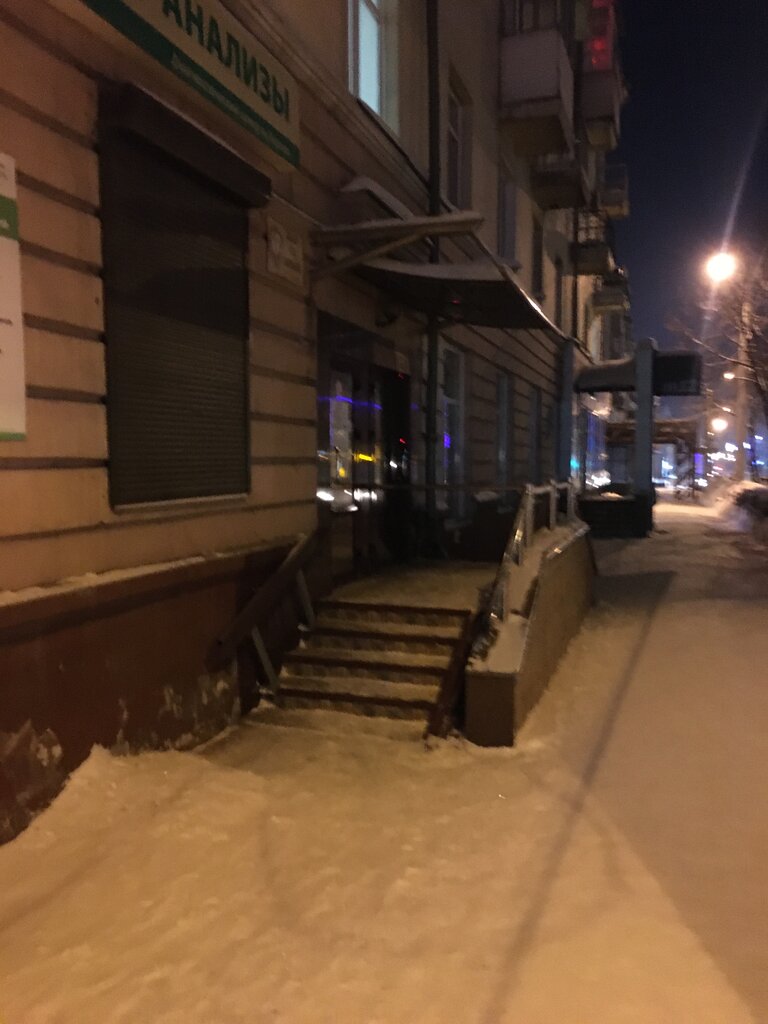 Tıbbi laboratuvarlar Helix, Leninsk‑Kuznetski, foto