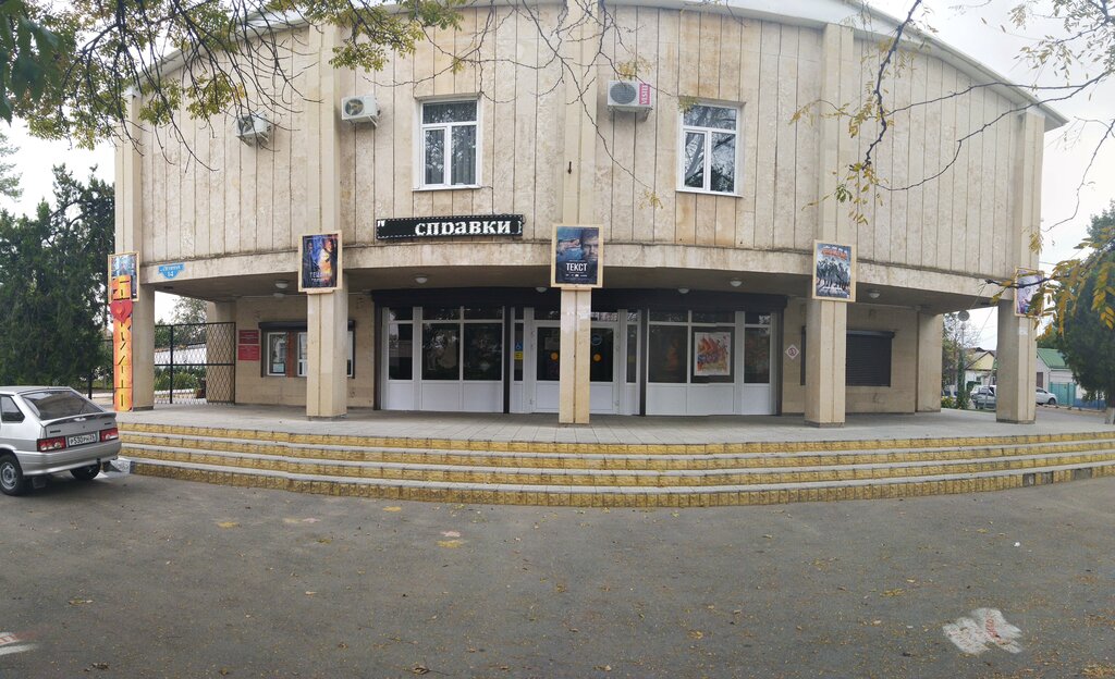 Sinemalar Kinozrelishchnoye predpriyatiye Petrovskoye, Gup, Svetlograd, foto