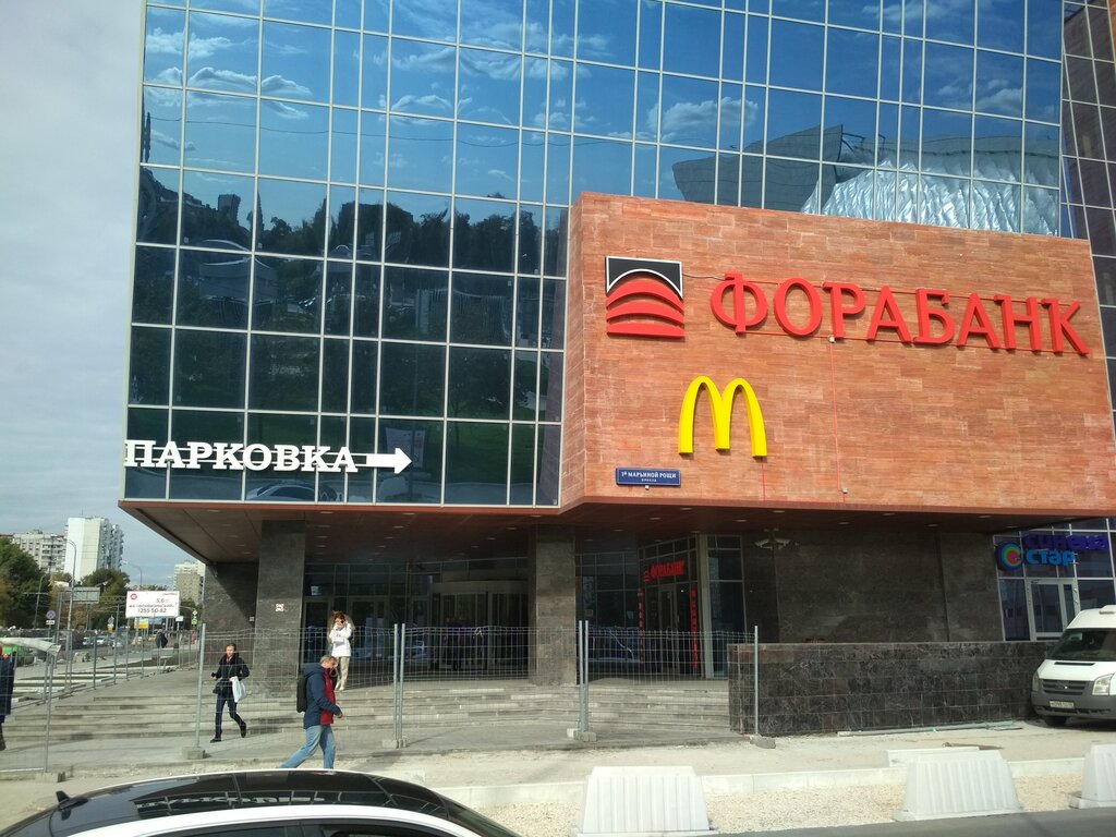 Banka Fora-Bank, Moskova, foto