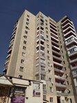 Все для дома (ulitsa Musova No:10), giyim mağazası  Nalchik'ten