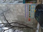 Atelier (Bokenbay Batyr Street No:129Кк1), terziler  Aktöbe'den