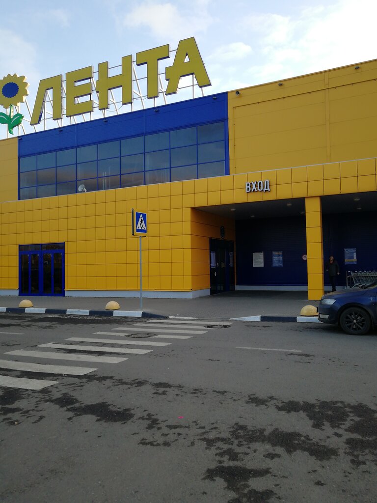 Eczaneler Планета здоровья, Balaşiha, foto