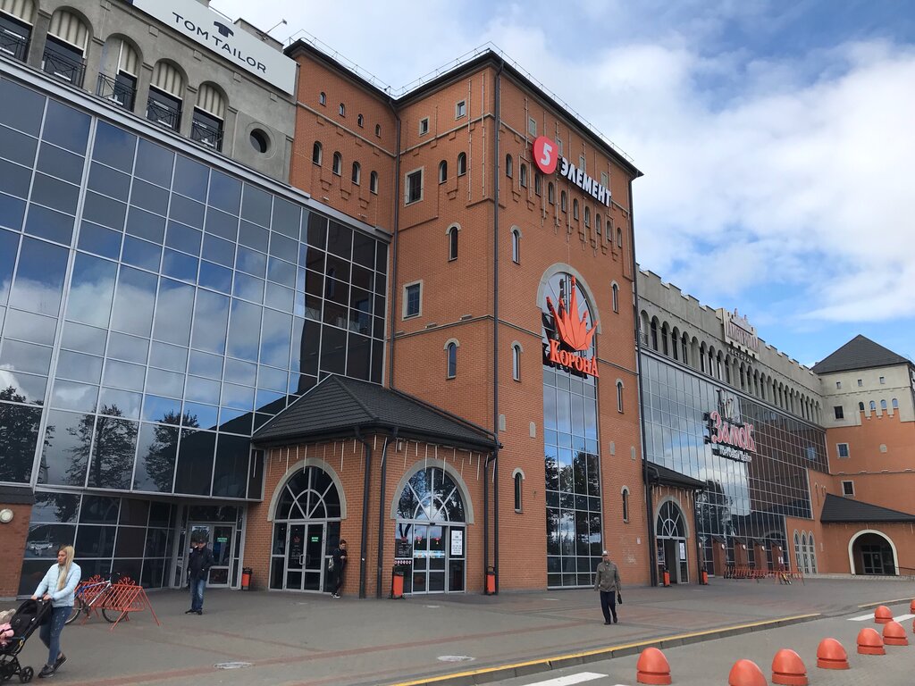 Telefon tamir servisi Pedant.by, Minsk, foto