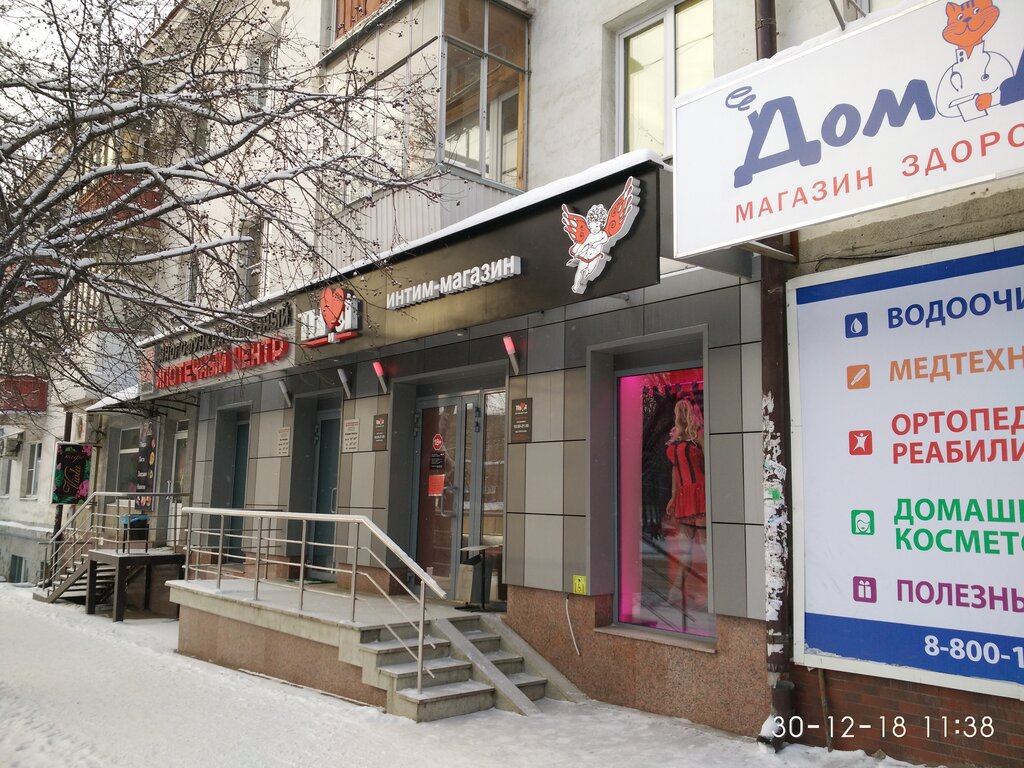 Kafe Viola, Ufa, foto