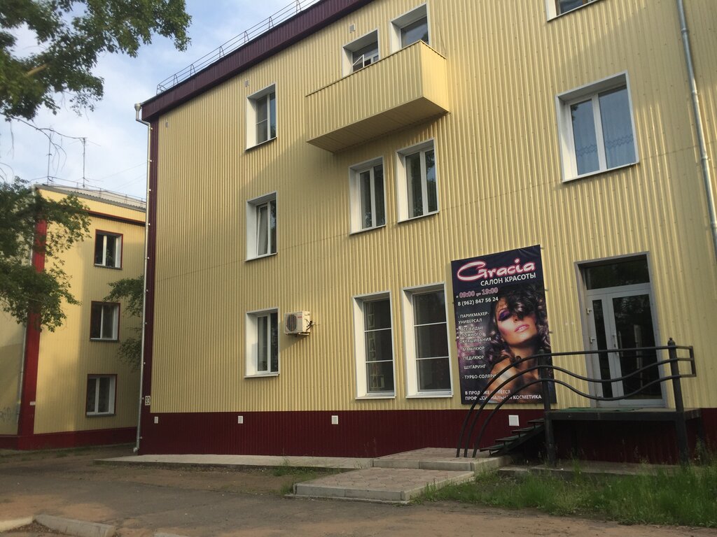 Güzellik salonu Gracia, Çernogorsk, foto