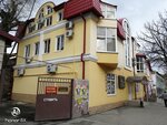 Комиссионный магазин (Sovetskaya Street No:122), i̇kinci el eşya alımı  Şahty'den