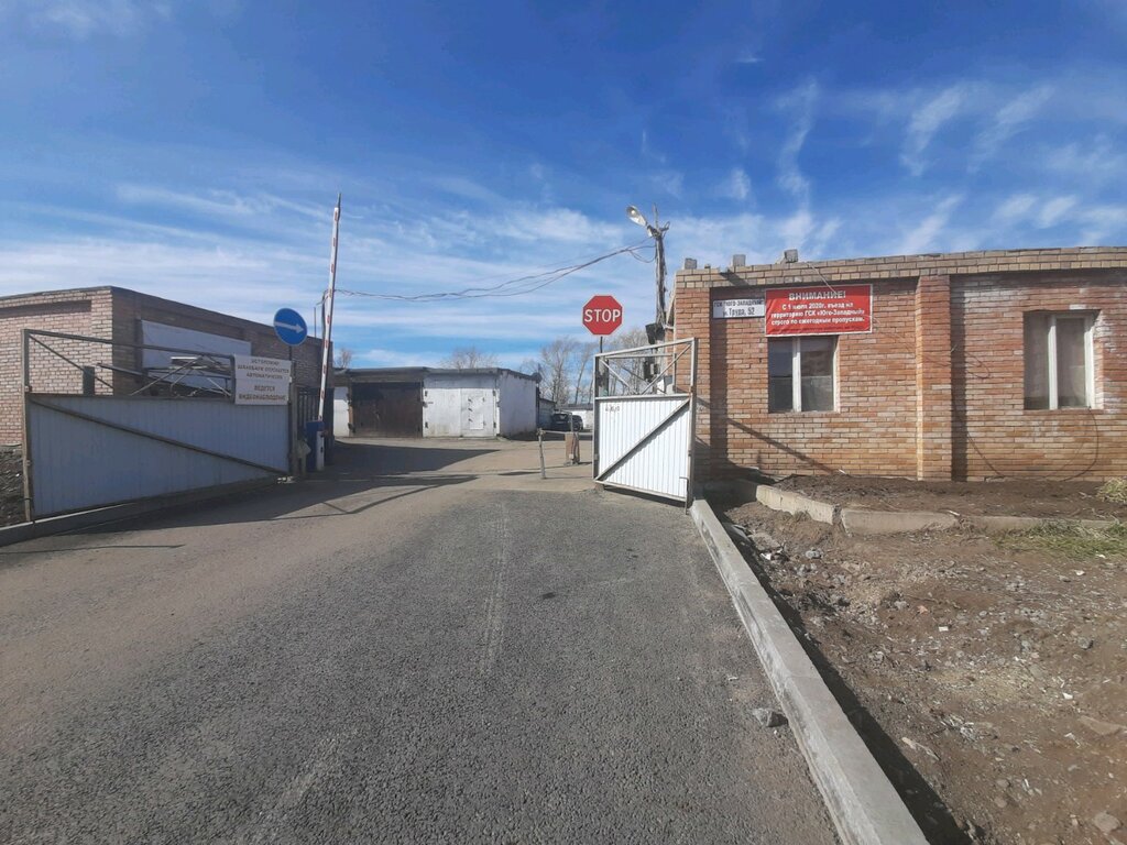 Garajlar Юго-западный, Magnitogorsk, foto