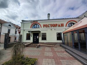 101 (Pazharny zavulak No:6Б), restoran  Moguilev'den