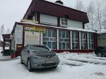 Smile (Sadovaya ulitsa No:15/5, Megion), yabancı dil kursları  Megion'dan