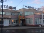 Селена (ulitsa Mira No:107А), kuaförler  Klintsy'den