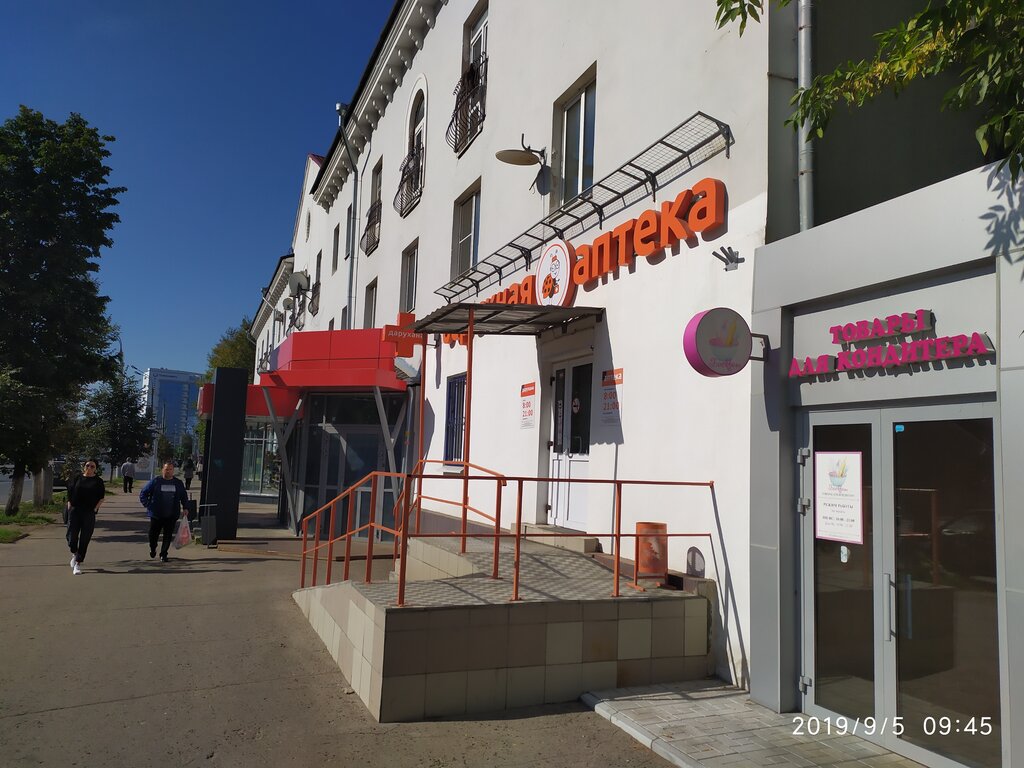 Kafe Плов № 1, Kazan, foto